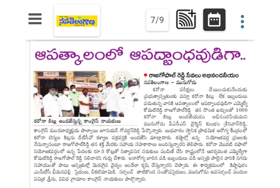 Corporate Social Responsibility (CSR) - Sushee Infra