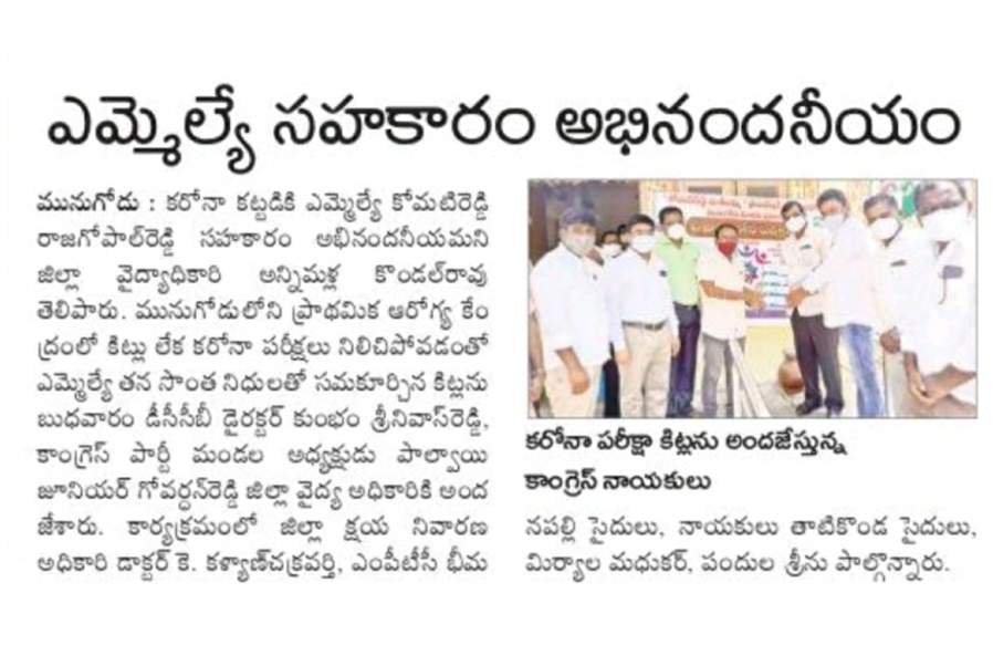 Corporate Social Responsibility (CSR) - Sushee Infra